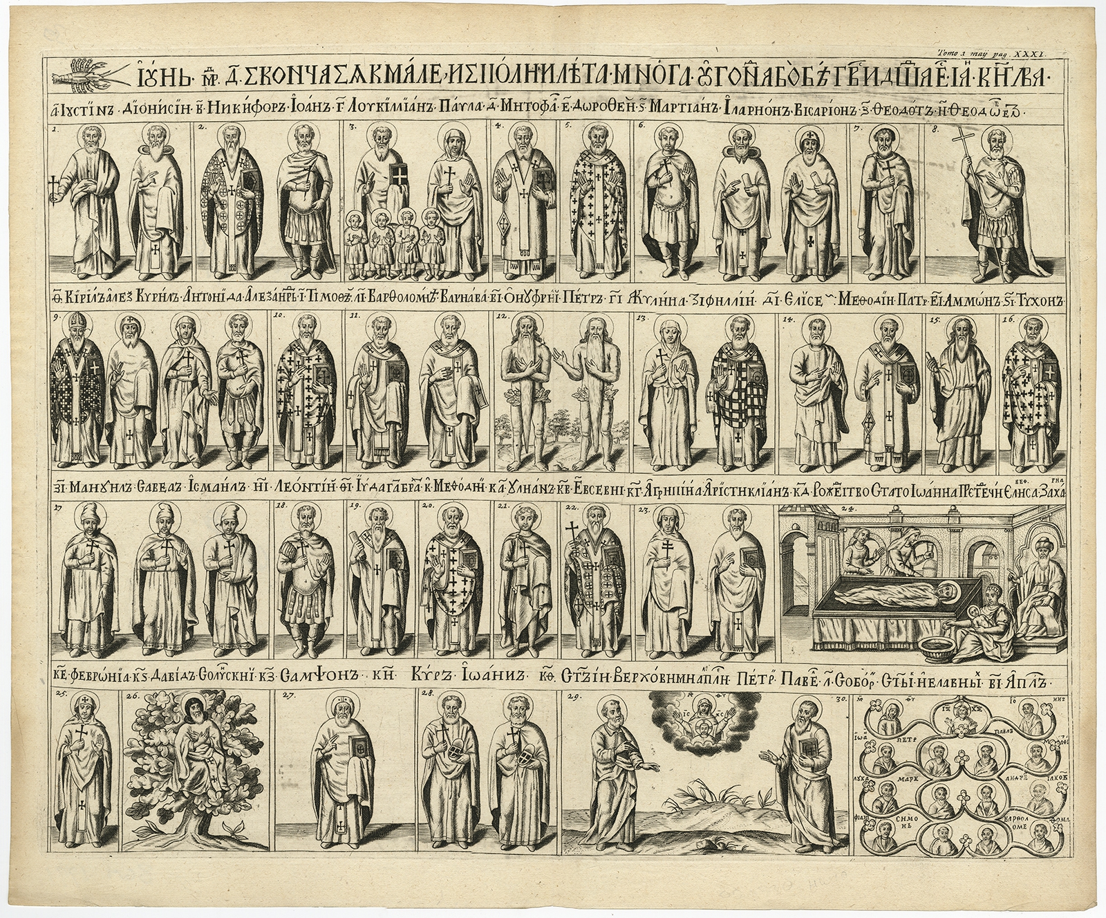 Antique Religious Calendar - June - Bolland (1680)